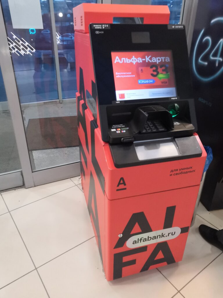 ATM'ler Alfa-Bank, Kazan, foto