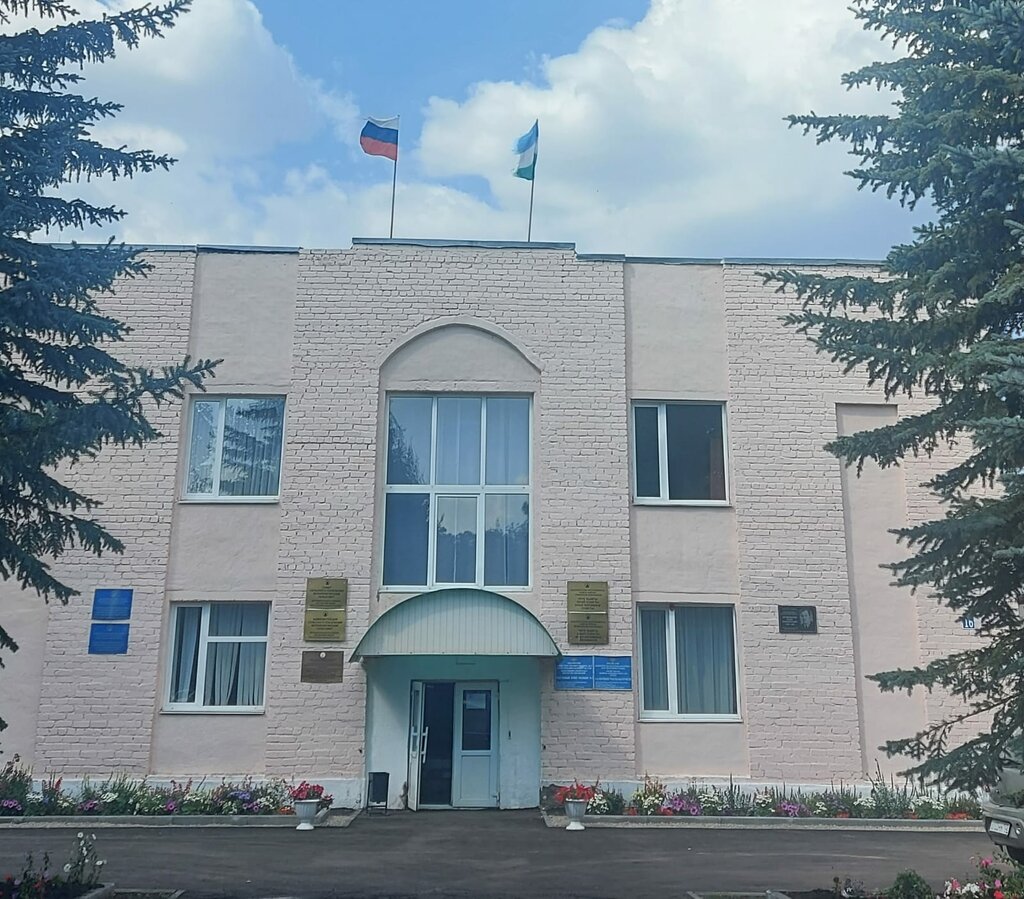 i̇ş ve işçi bulma kurumları Tsentr zanyatosti naseleniya Kiginskogo rayona, Gku, Başkurdistan, foto