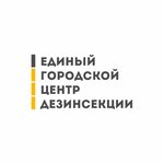 Pest control center (Novosmirnovskaya ulitsa No:28, Ustinovskiy City administrative district), haşere ilaçlama firmaları  Izhevsk'ten