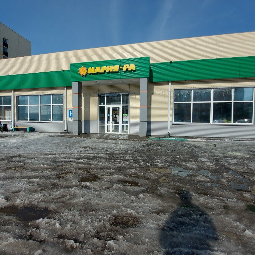 Ev temizlik ürünleri ХозМастер, Novokuznetsk, foto