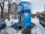 Губернский колодезь (Lenina Avenue No:74А), su otomatı  Tula'dan