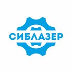 Siblazer (ulitsa Panfilovtsev No:53к1), lazer çalışmaları  Novosibirsk'ten
