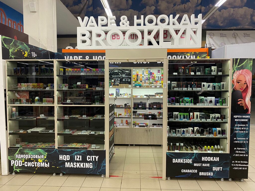 Elektronik sigara satış noktaları Brooklyn, Volgograd, foto
