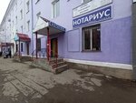 Notary Taishiev M. K. (Abilkair khan Avenue No:1), noterler  Aktöbe'den