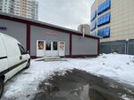 Пекарня (Novocherkasskiy Boulevard No:57с4), ekmek fırını  Moskova'dan