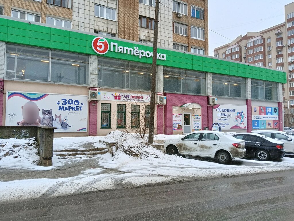 Elektrik ve elektrikli ürün mağazası Vsyo do lampochki, Samara, foto