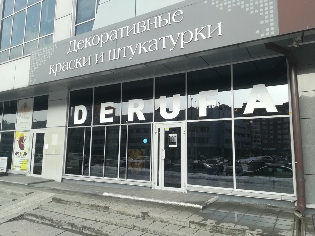 Dekoratif kaplama hizmetleri Derufa, Novokuznetsk, foto