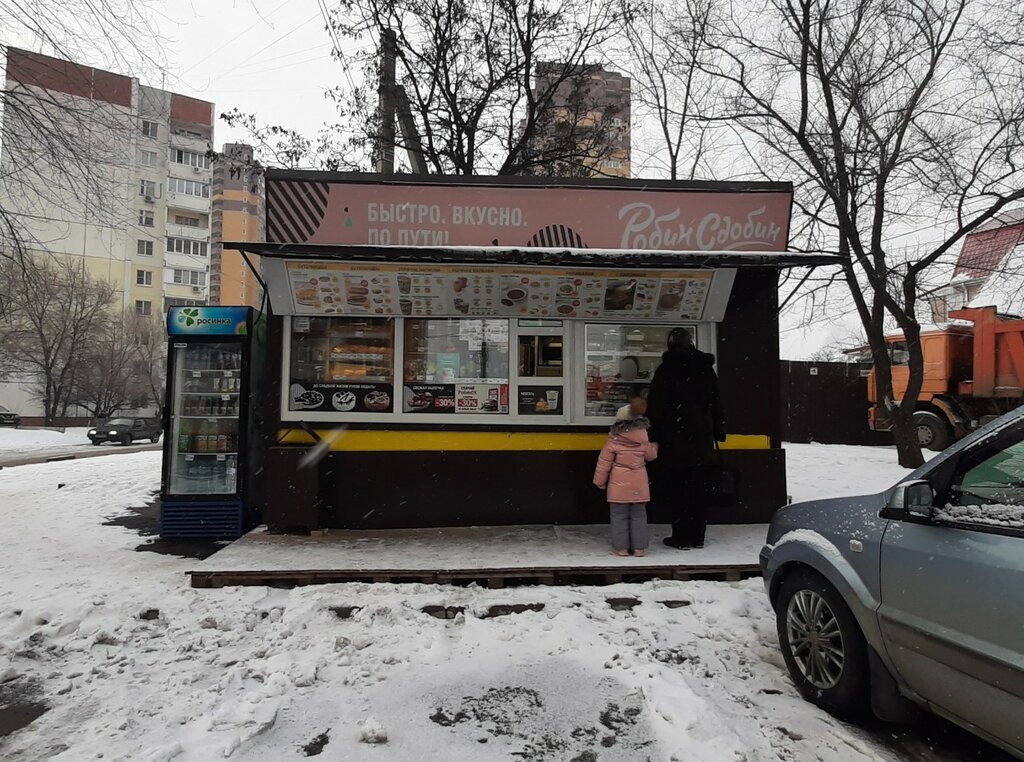 Fast food Robin Sdobin, Voronej, foto