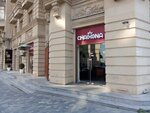 Chai Xona Baku (Mirzеbala Mеmmеdzadе Street No:13H), kafe  Bakü'den