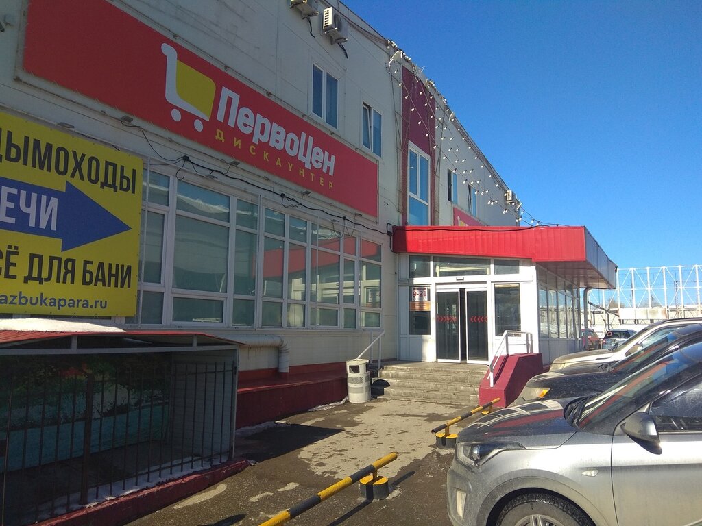 Hamam ve sauna ürünleri Азбука пара, Tomsk, foto
