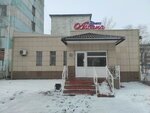 Astana (Energetikter Street No:42А), kafe  Yekibastuz'dan (Ekibastuz'dan)