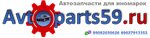 Avtoparts59 (ulitsa Danilova No:16А), otomobil yedek parçaları  Kudymkar'dan