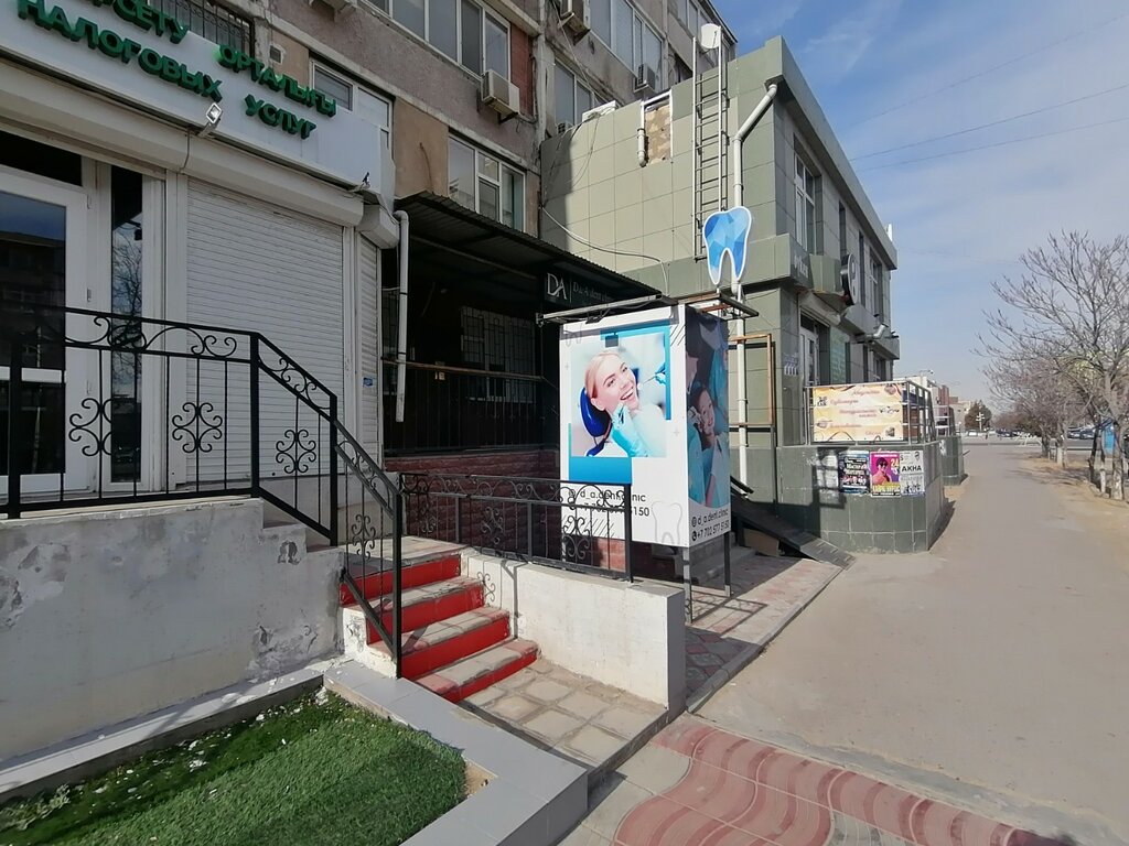 Özel ağız ve diş sağlığı klinikleri ve muayenehaneleri D&a dent clinic, Aktav, foto