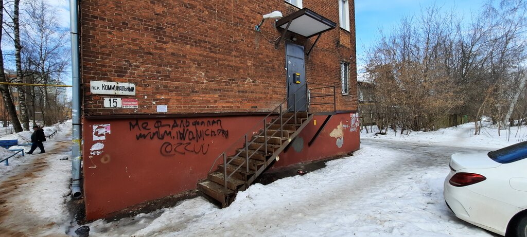 Ev tekstili toptancıları ПТК Текстильный Дом, İvanovo, foto