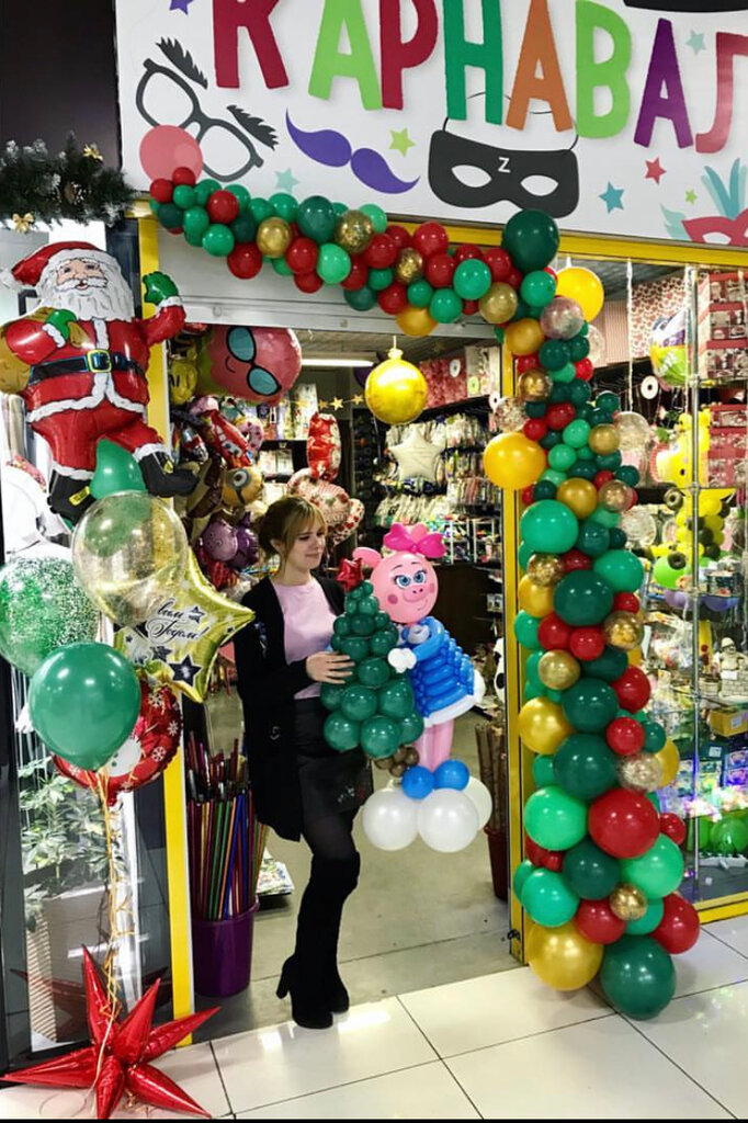 Kutlama ürünleri Carnavaliya, Zheleznogorsk, foto