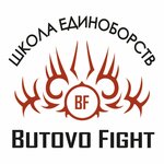 Butovo Fight Club (Kulikovskaya Street No:9), çok amaçlı spor tesisleri  Moskova'dan