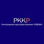 Rkkr (улица Александра Невского No:16), lisanslı harita kadastro büroları  Simferopol'dan (Akmescit'ten)
