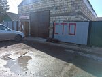 Tire service (Turar Ryskulov Street No:38), oto lastik tamiri  Aktöbe'den