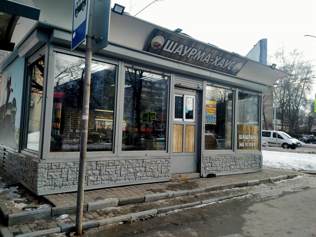 Fast food Shawarma on Coals, Riazan, foto