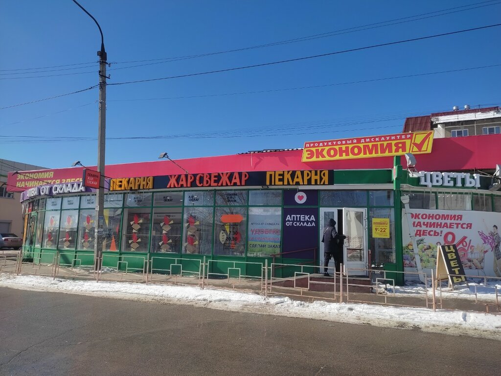 Parsel otomatı Цайняо, Irkutsk, foto