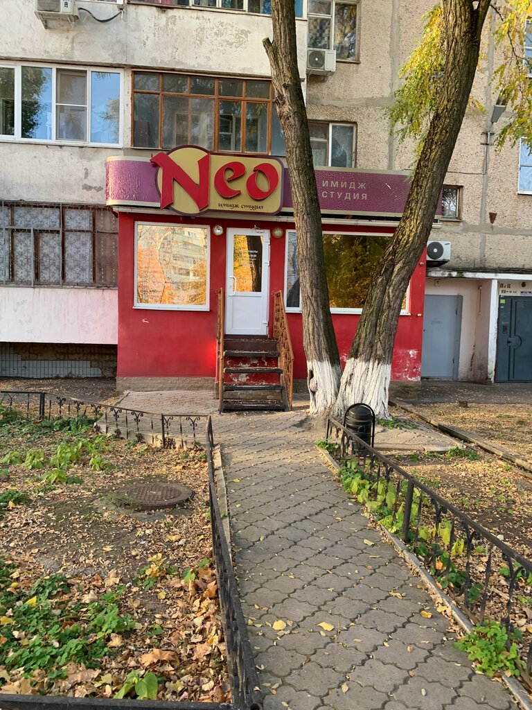 Kuaförler Neo, Volgodonsk, foto