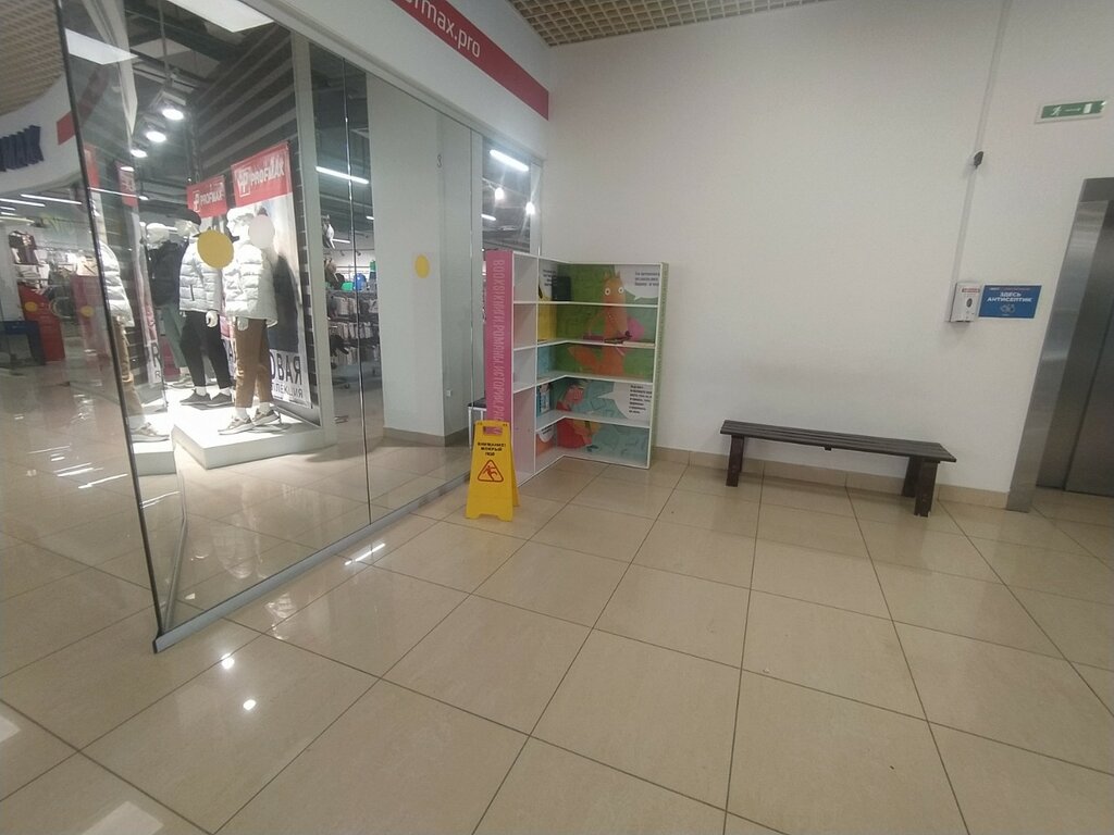 Kitap mağazaları Knigoobmenik, Tiumen, foto