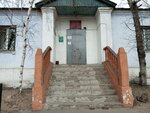 Uo Stekolnoye (ulitsa Kundo No:18 к1, mikrorayon Steklozavod, Ulan-Ude), konut servisleri kuruluşları  Ulan‑Ude'den