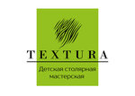 Textura (Academician Makeev Street No:7), çocuklar için kutlama organizasyonları  Çeliabinsk'ten