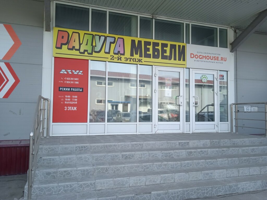 Mobilya mağazaları Радуга мебели, Vladivostok, foto