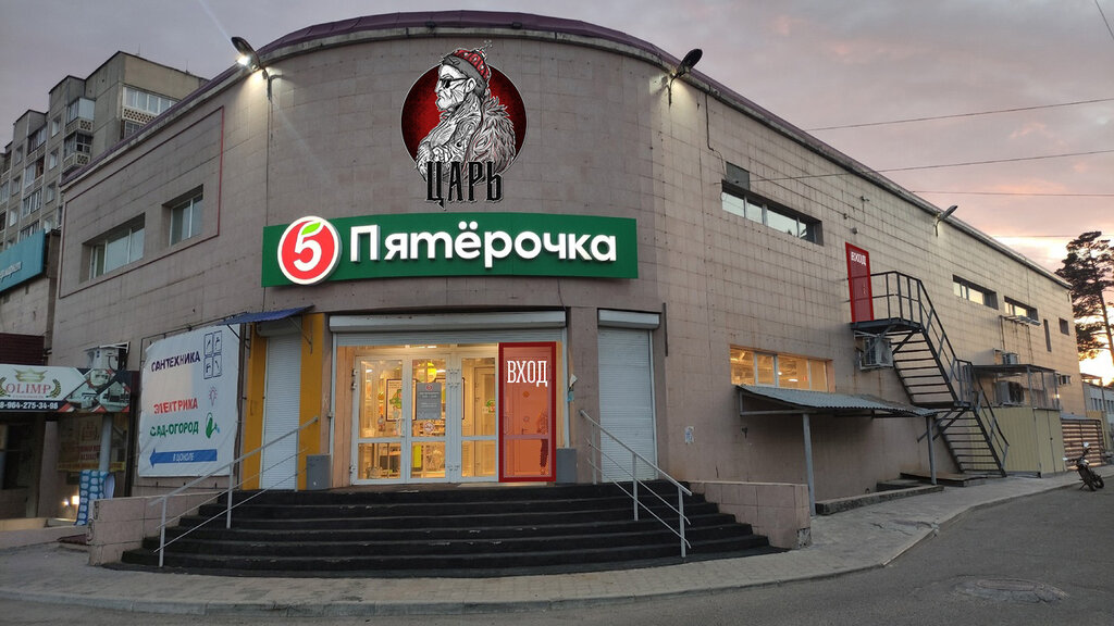 Dövmeciler Tsar, Angarsk, foto