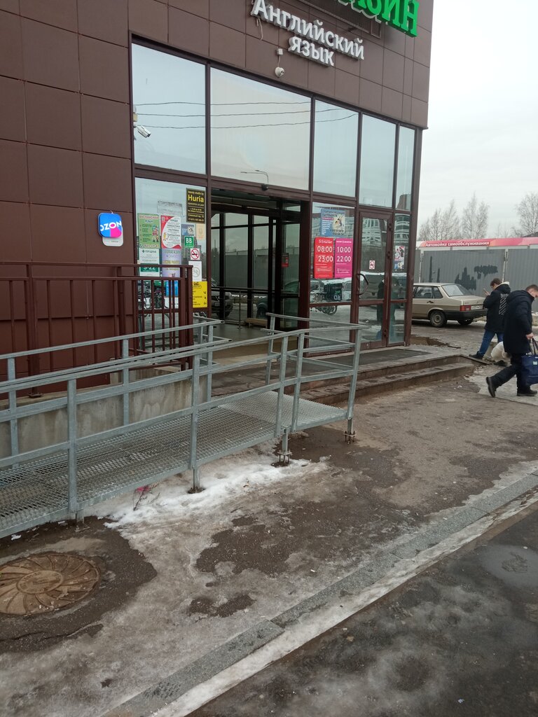 Terziler Виктори, Saint‑Petersburg, foto