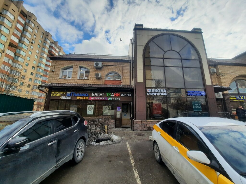 Nakliye firmaları Dpd, Moskova, foto