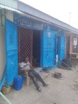 Ets Leylla (Brazzaville, Commune de Moungali, Rue Nko, 1809), oto lastik tamiri  Kongo'dan