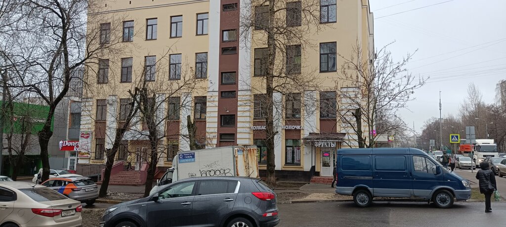 Kasap, şarküteri Мясницкий ряд, Moskova, foto