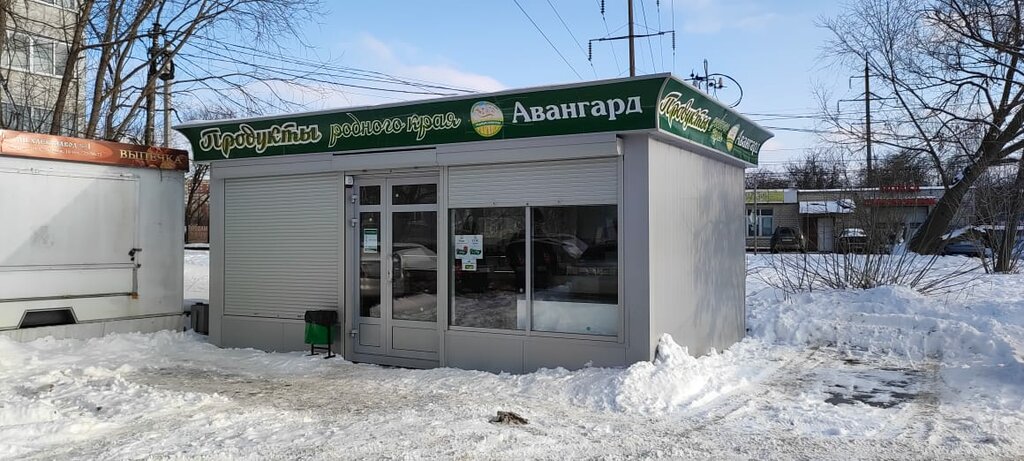 Market Продукты родного края, Riazan, foto