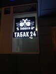 Sly Fox Tobacco 24 (Kuskovskaya Street No:20А), tütün, sigara mağazaları  Moskova'dan