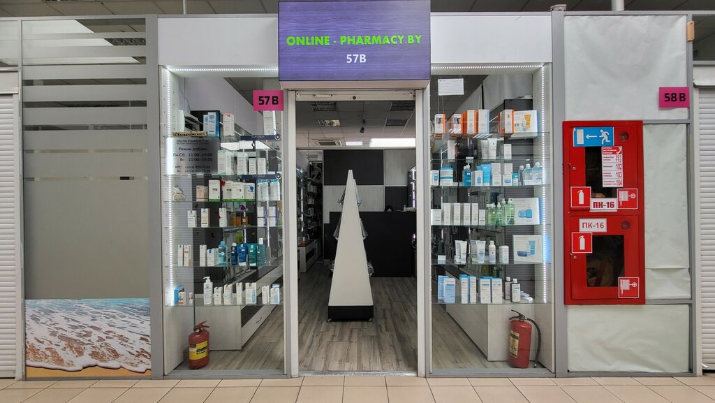 Kozmetik ve parfümeri mağazaları Med store, Minsk, foto