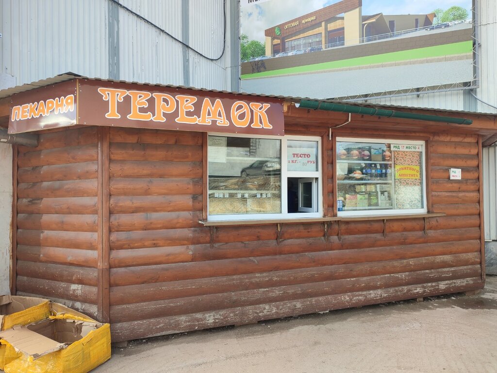 Fast food Горячая выпечка, Cheboksary, foto