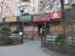 Bar (No:1, Aksai-3 microdistrict), bar  Almatı'dan
