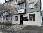 Ademi (Nursultan Nazarbaev kóshesi No:90), güzellik salonu  Petropavl'dan (Petropavlovsk'tan)