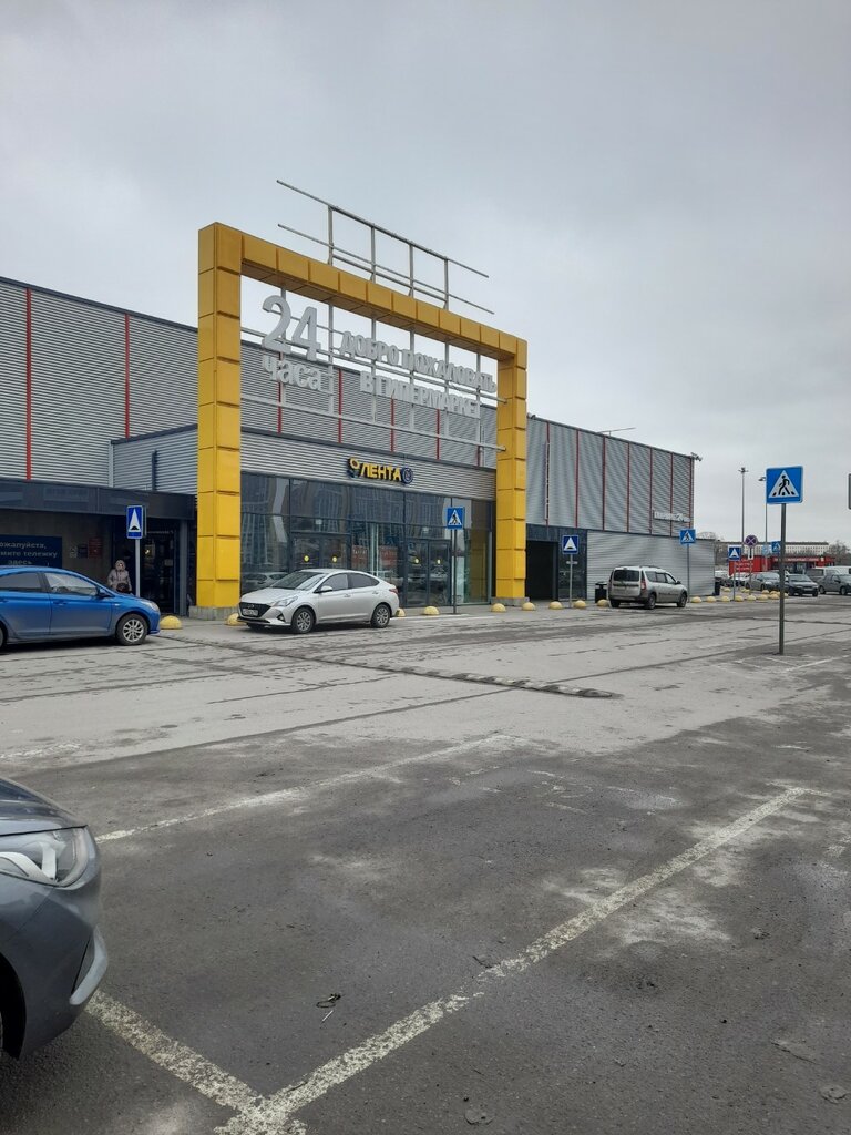 ATM'ler ЮниКредит Банк, Saint‑Petersburg, foto