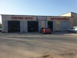 Sultan (Böltirik street No:2), oto yıkama  Taraz'dan