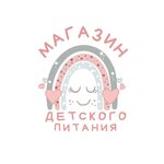 Baby food store (Lenin Square No:1), çocuk besinleri, bebe mamaları  Elizovo'dan
