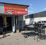 Carwash (Yerevan, The Administrative District of Davtashen), oto yıkama  Erivan'dan