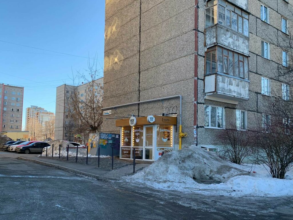 Ödeme terminali QIWI, Izhevsk, foto