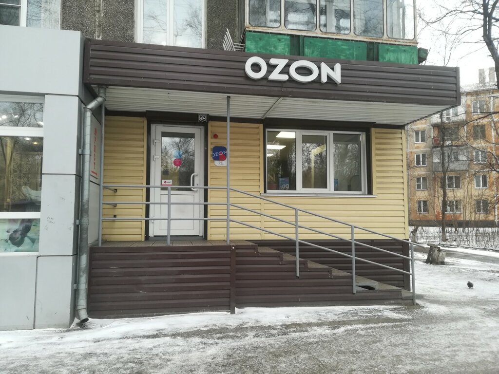 Teslimat noktası Ozon, Novokuznetsk, foto