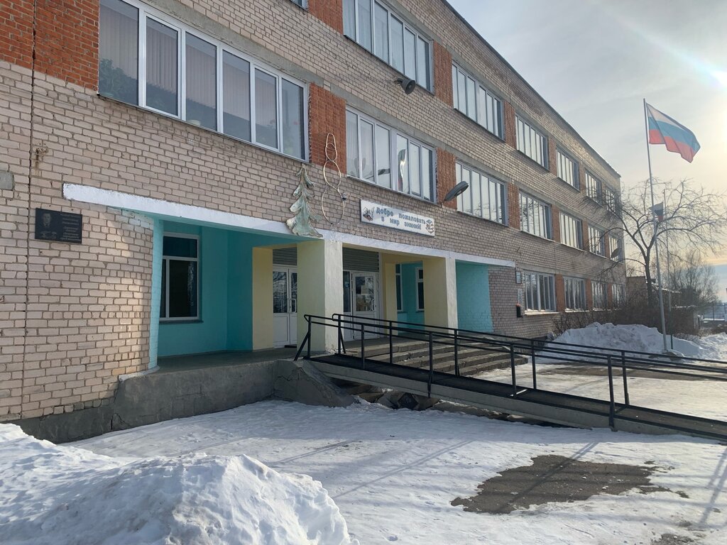 Ortaokul Ларинская средняя общеобразовательная школа, Çeliabinskaya oblastı, foto