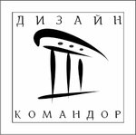 Dizayn-Komandor (ulitsa Chapayeva No:71А), ray dolap üreticileri  Omsk'tan