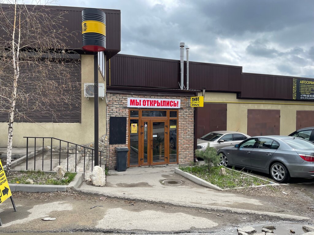 Bira dükkanı Garage Pub, Essentuky, foto