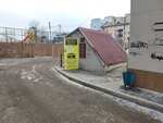 Reklamnoye agentstvo (Lenina Street No:43), reklam ajansları  Çita'dan